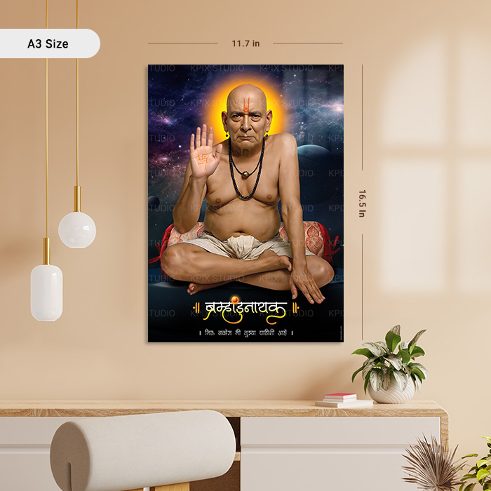 Swami Samarth – Premium Acrylic Wall Art 03 – Kpix Studio